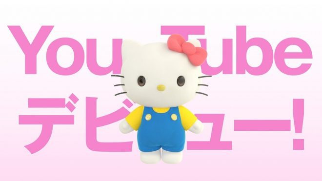 HELLO KITTY CHANNEL - ハローキティがYouTubeデビュー！専用のチャンネルが公開！