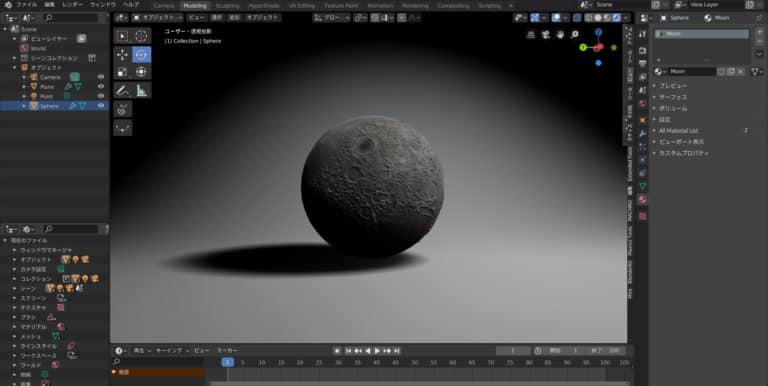 CGI Moon Kit - NASAが3Dアーティスト・クリエイター向けに月面の高解像度テクスチャを無償公開！
