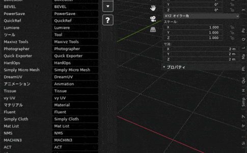 SIMPLE TABS - 多数のアドオン追加で煩雑になるBlenderのサイドパネルを整理出来る無料アドオンが登場！