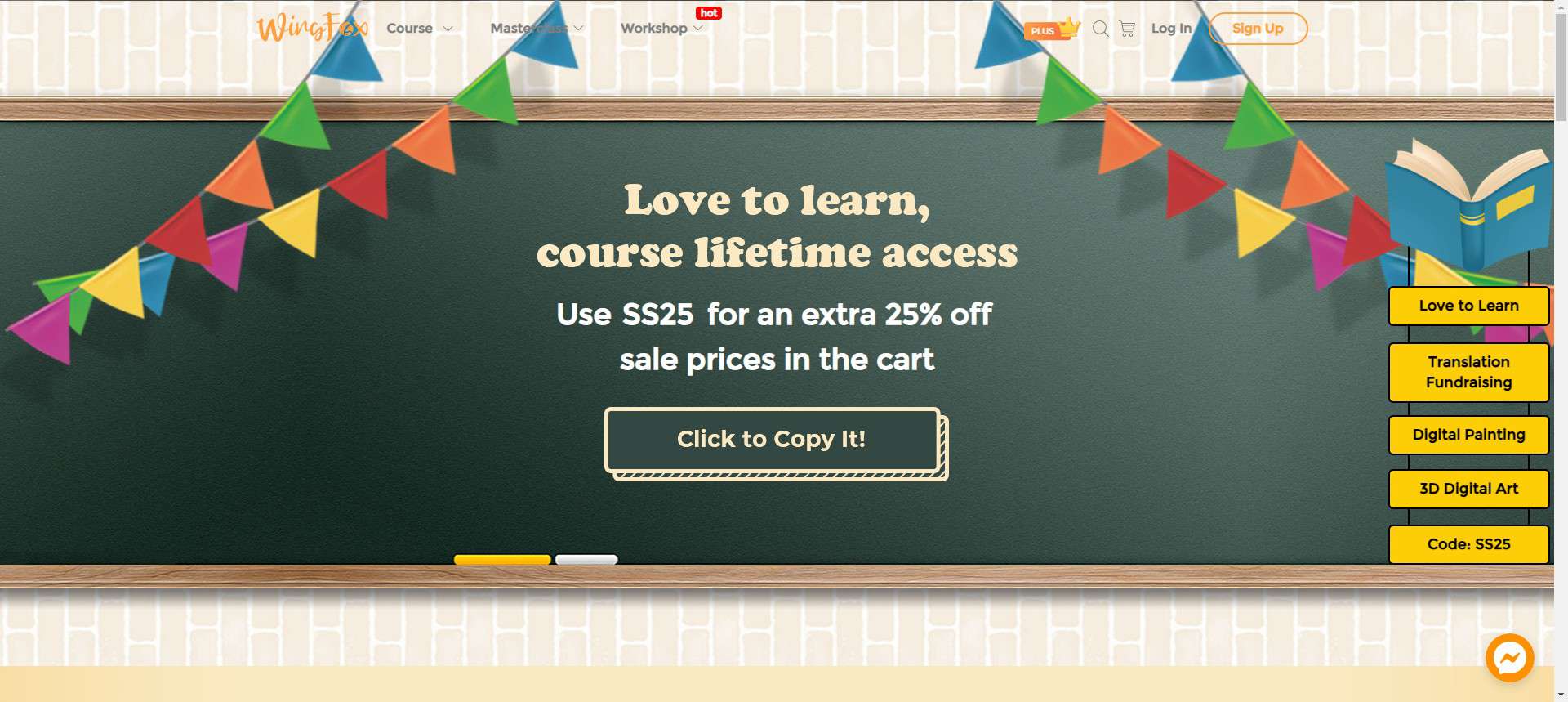 Wingfox School Season - チュートリアルコンテンツ販売サイト「WingFox」にて期間限定学習割引25%OFFコードを配布中！