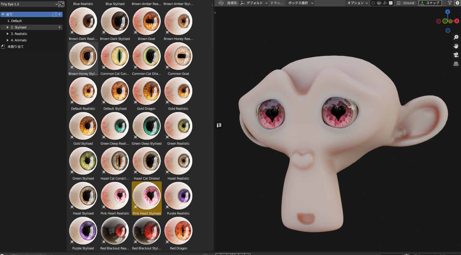 Tiny Eye 1.2 - パラメータ調整で多彩な表現が可能なプロシージャル眼球Blenderアセットが無料配布中！CyclesやEEVEEに対応！