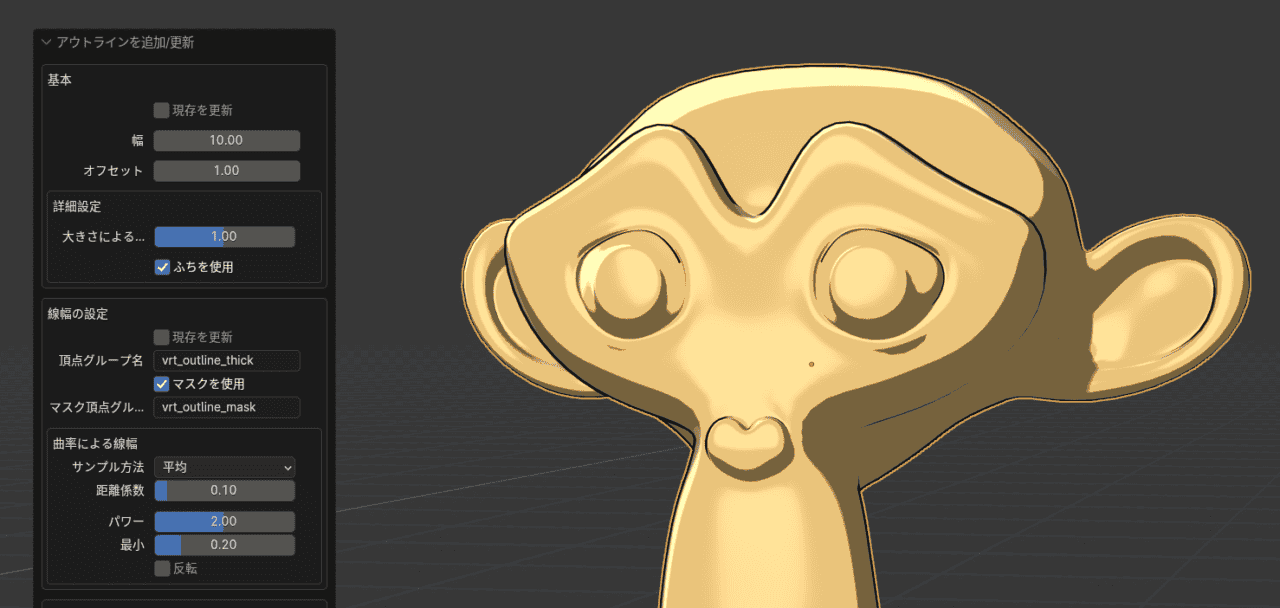 Vrtoon Shader Manager V2 Eevee向けに扱いやすいnprシェーディングを手軽に追加&設定可能なblender