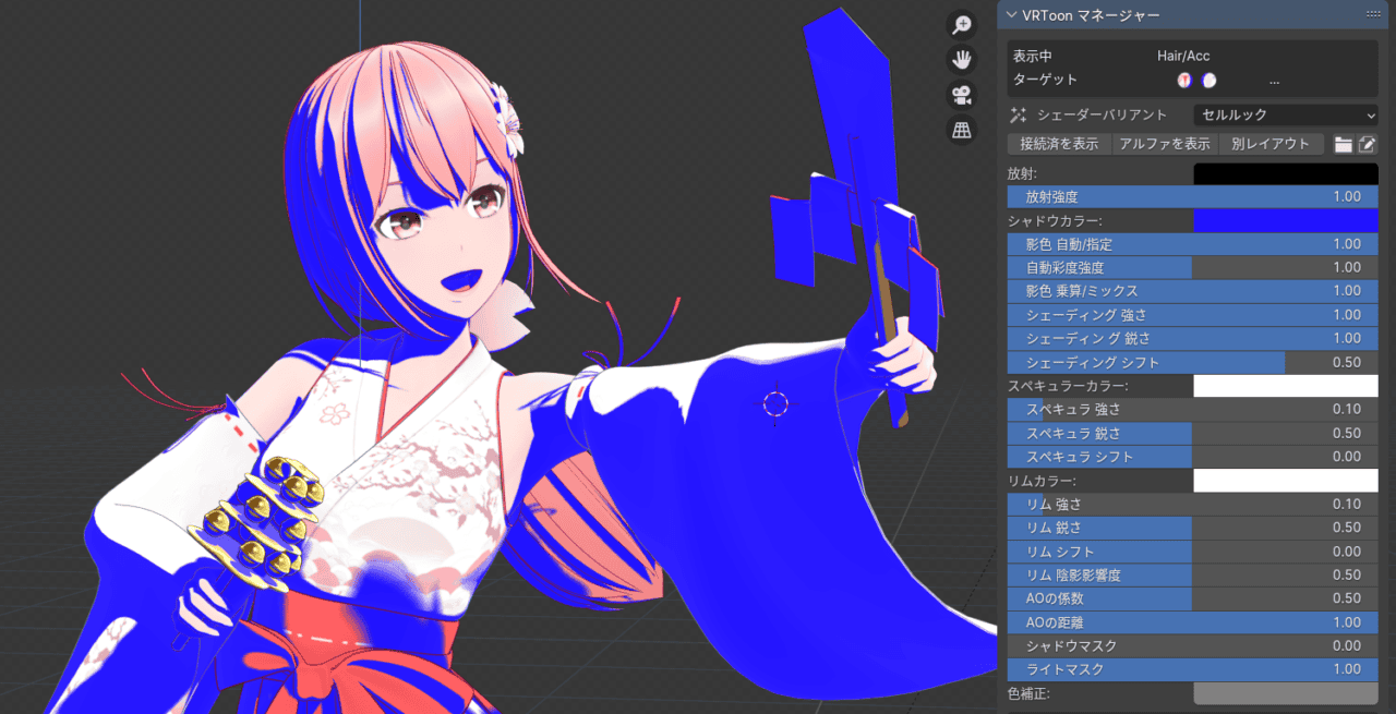 Vrtoon Shader Manager V2 Eevee向けに扱いやすいnprシェーディングを手軽に追加&設定可能なblender