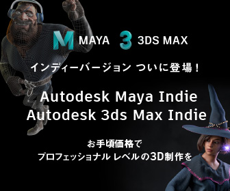 Cable Script for Maya - カーブからケーブルメッシュをお手軽生成可能なMaya用スクリプト