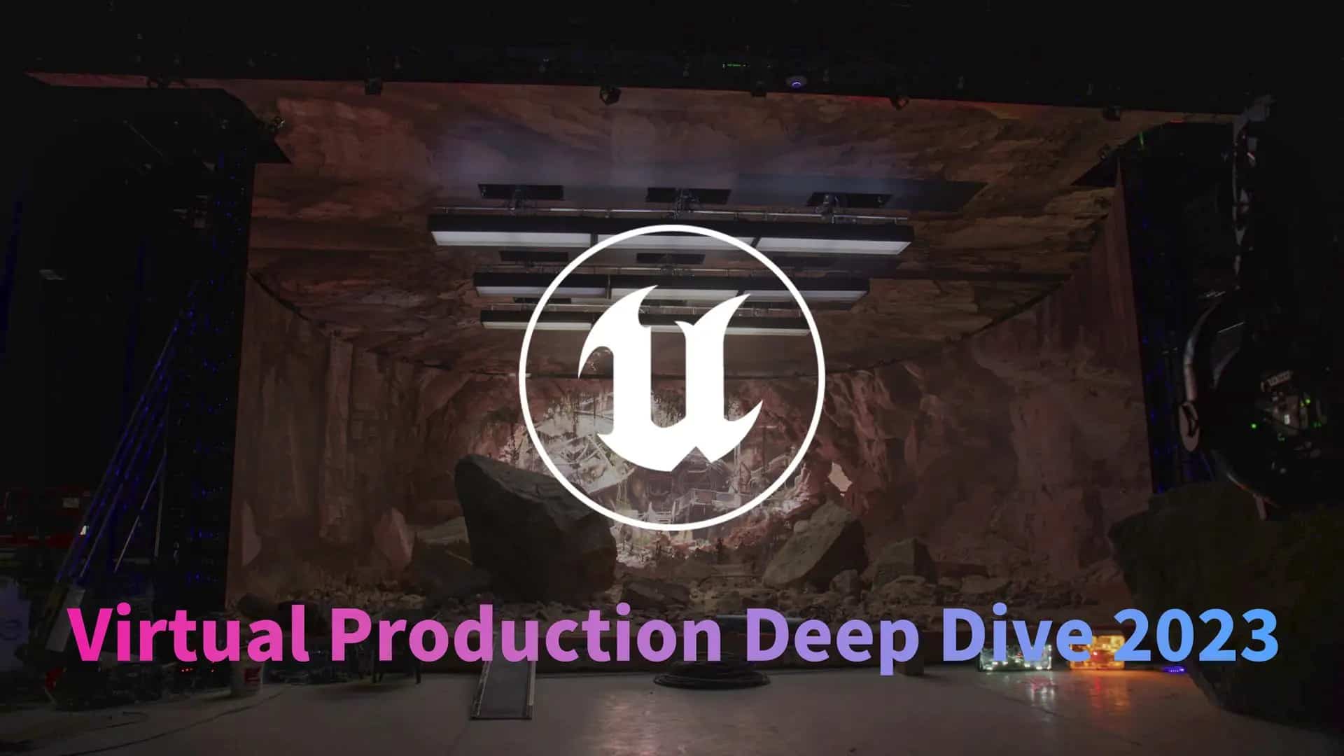 Virtual Production Deep Dive 2023 - Unreal Engineを活用したバーチャルプロダクションに関する ...