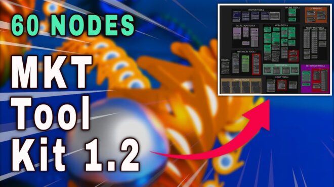 MTK Toolkit 1.2 - 60の便利なGeometry Nodesノードグループを一纏めにして無料配布！